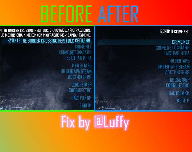 Menu DLC Buy Arena Remover (Update / Fix) - ModWorkshop