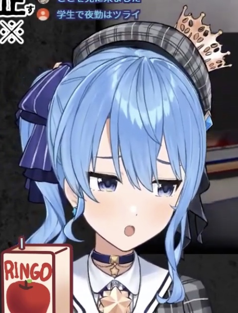 Hoshimachi Suisei detection sound by Urbanliner-JP - PAYDAY 2 Mods ...