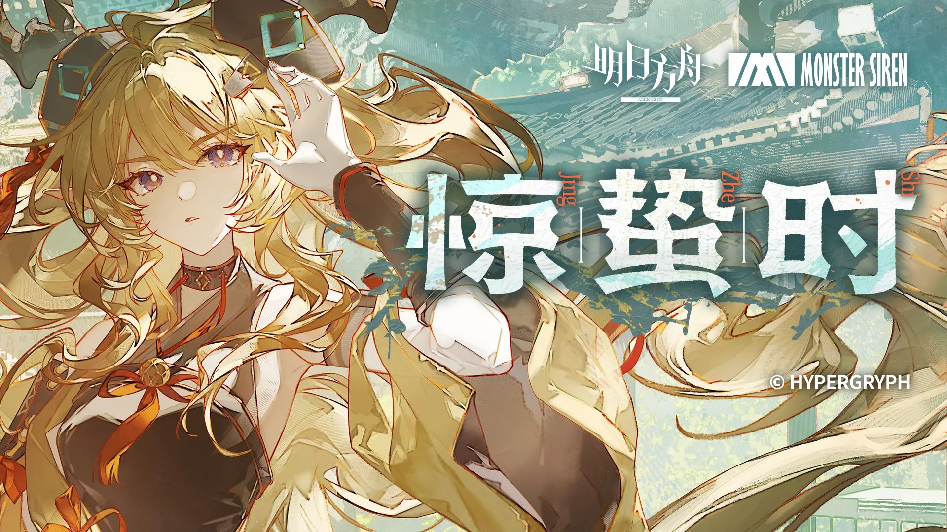 【Arknights】惊蛰时[Addon Heist Tracks] by 罗德岛神必兜帽壬 - PAYDAY 2 Mods ...