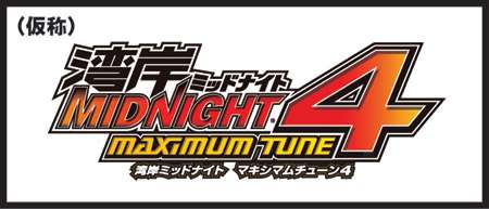 Wangan Midnight Maximum Tune 4, 5, 5DX, 5DX+, 6 Menu Tracks [SuperBLT ...