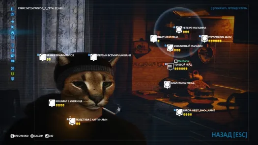 big floppa background - ModWorkshop