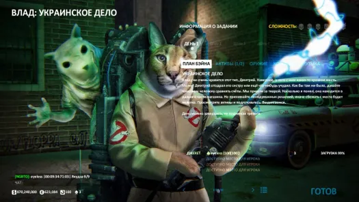 big floppa background - ModWorkshop