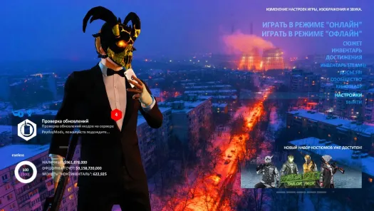 Russia background - ModWorkshop