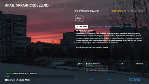 Russia background - ModWorkshop