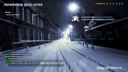 Russia background - ModWorkshop