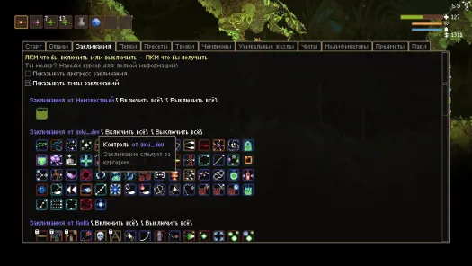 Goki's Things RUS by Fronzachishko - Noita Mods | ModWorkshop