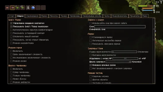 Goki's Things RUS - ModWorkshop