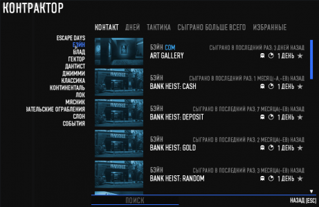 Original English Translations - ModWorkshop