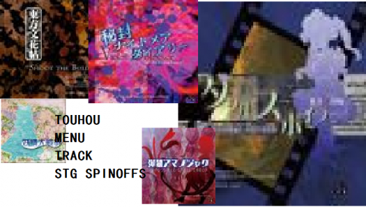 Touhou Menu Music Pack STG Spinoffs by wither2008 - PAYDAY 2 Mods ...