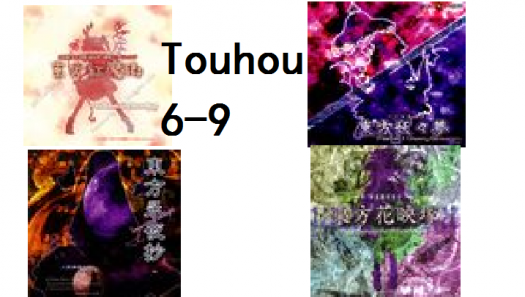 Touhou Menu Music Pack EoSD~PoFV (Windows Generation No. 1) by ...