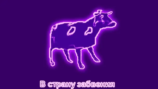 Polish cow but vocoded to Gangsta's Paradise by Krabik Gangster ...