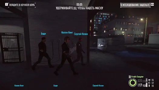 Настоящие Имена Грабителей by Krabik Gangster - PAYDAY 2 Mods | ModWorkshop