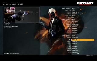PAYDAY: The Heist Korean Patch by 스팀유저 - PAYDAY: The Heist Mods ...
