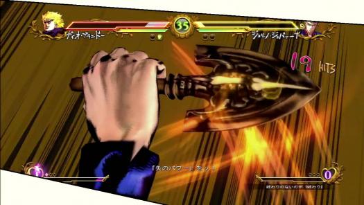 JJBA: GW/VA Stand Requiem Arrow - ModWorkshop