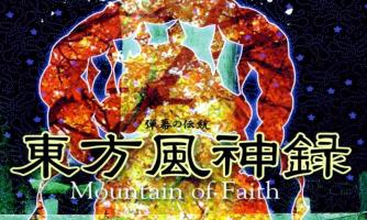 Shameimaru & Daiyousei replace Locke and Load & Drop Zone by [POIDO ...