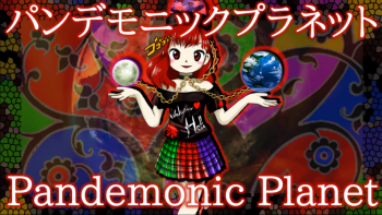 Pandemonic Planet(LoLK) replaces Breach2015 by MiHiMi (2) - PAYDAY 2 ...